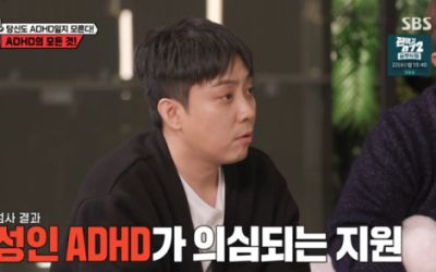 양재진, 은지원에 성인 ADHD 의심 "생활 위해 상담받아봐" (집사부2) : ZUM 뉴스