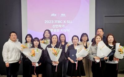 '2023 JTBC X SLL 신인작가 극본공모 시상식' 개최…, 김아름 '크리드' 대상 : ZUM 뉴스