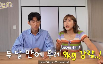 '손민수♥' 임라라, 두 달 만에 9kg 감량…"결혼 준비 스트레스" (엔조이커플) : ZUM 뉴스