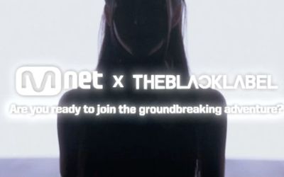 CJ ENM 오디션 '아이랜드2', 테디 손 잡았다 : ZUM 뉴스