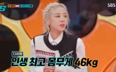 산다라박 "인생 최대 몸무게=46kg...너무 충격적"(강심장VS)[종합] : ZUM 뉴스