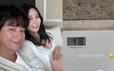 '이지훈♥' 아야네, 출산 일주일 만 47.8kg…"모유수유의 힘" : ZUM 뉴스