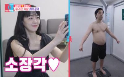 "15kg 쪘다" 김형규, 적나라한 ET 몸매 공개→김윤아 "귀여워" (동상이몽2)[종합] : ZUM 뉴스