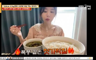 '41kg' 미모의 애셋맘 "하루에 10인분 먹어, 식비 월 500만원 걱정"(물어보살)[종합] : ZUM 뉴스