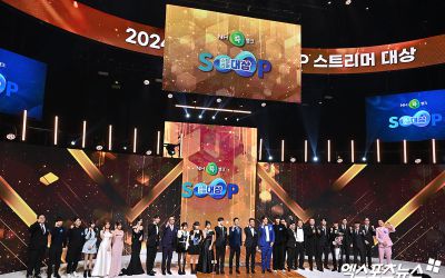 2024 SOOP 스트리머 대상 시상식[포토] : ZUM 뉴스