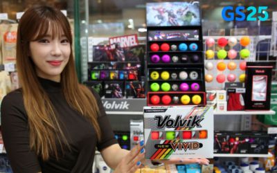 "없는 게 없는 편의점" GS25에서 볼빅 골프공·장갑 판매 : ZUM 뉴스