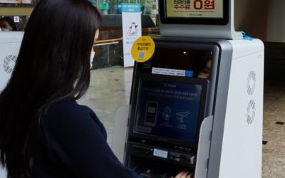 편의점 ATM 현금, 카드 대신 앱·생체 인증으로 뽑는다