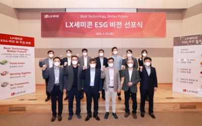 손보익 LX세미콘 사장 "올해를 ESG경영의 원년으로 삼겠다"