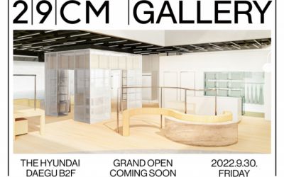 29CM, 더현대대구에 '이구갤러리 대구' 열어 : ZUM 뉴스