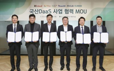 KT클라우드, 공공기관 디지털 전환 위해 안랩·한컴 등과 MOU : ZUM 뉴스