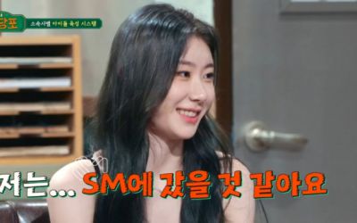 'JYP' 채령 "시설 좋지만…동시 합격하면 SM 갈 것" 왜? : ZUM 뉴스