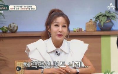 김혜연 "4남매 교육비, 매년 수억원…가족이 날 ATM기로 보는 듯" : ZUM 뉴스