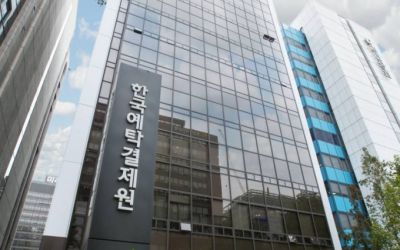 주주총회 소집통지서 받고 싶지 않다면? 예탁원 "수령거부 신청하세요" : ZUM 뉴스