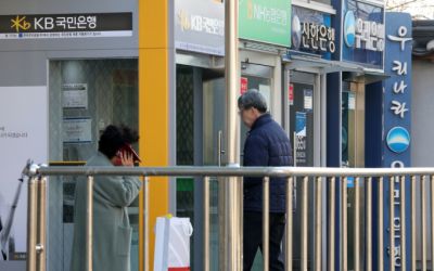 '홍콩 ELS' 기본배상 "사실상 30~50%"…표정 굳은 은행권 : ZUM 뉴스