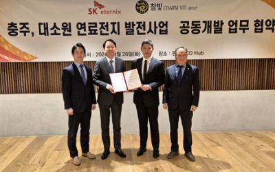 SK이터닉스, 참빛그룹과 '연료전지 사업 공동개발' MOU : ZUM 뉴스