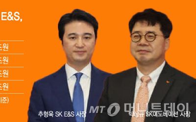 SK E&S 품은 '공룡' SK이노…2026년 'SK온 상장' 위해 달린다 : ZUM 뉴스
