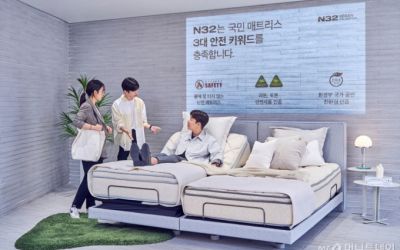 강남 논현에 비건매트리스 N32 플래그십 스토어 오픈 : ZUM 뉴스