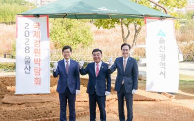 "태화강에서 맨발로 걸으세요"…BNK금융, 태화강 황톳길 재개장 : ZUM 뉴스