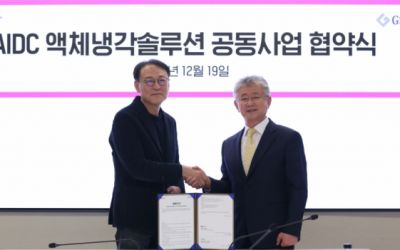 LG U+, GST와 액체냉각솔루션 협력…"AIDC 경쟁력 강화" : ZUM 뉴스