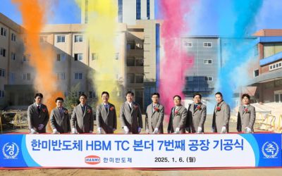 한미반도체, SK하이닉스에 'HBM 제조 장비' 공급…108억원 규모 : ZUM 뉴스