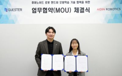 "사람처럼 정교한 휴머노이드 손 개발"…에이딘·퀘스터 MOU : ZUM 뉴스