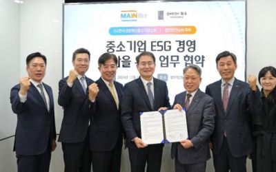 화우, 메인비즈협·KIBA서울과 MOU…"중소 ESG 확산" : ZUM 뉴스
