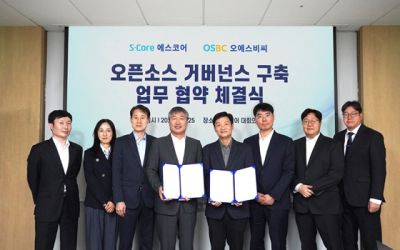 OSBC-에스코어, 오픈소스 거버넌스 구축 협력 업무협약 체결