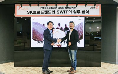 SKB, 美 협업툴 기업 ‘스윗’에 400만달러 지분투자 : ZUM 뉴스