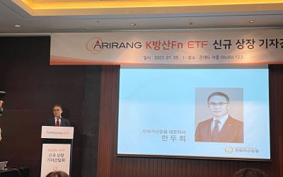 한화자산운용, ‘ARIRANG K방산Fn ETF’ 신규 상장