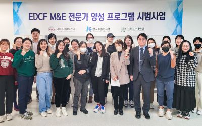 수출입銀, 이대에 EDCF 평가전문가 양성과정 개설 : ZUM 뉴스