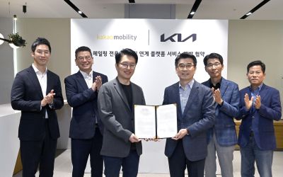 카카오모빌리티, 기아와 헤일링 전용 PBV 및 연계 서비스 개발 위한 MOU 체결