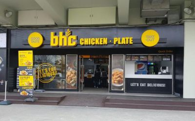 BHC, 일방적 가맹해지·물품 공급 중단…공정위, 과징금 3.5억 부과 : ZUM 뉴스