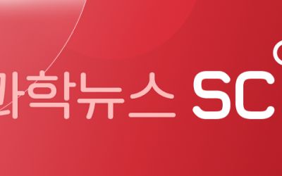 [과학게시판] KIST, 신신제약에 염증성 질환 치료제 기술이전 外 : ZUM 뉴스