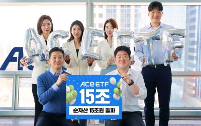 한투운용, ETF 순자산액 15조원 돌파… 점유율 8% : ZUM 뉴스