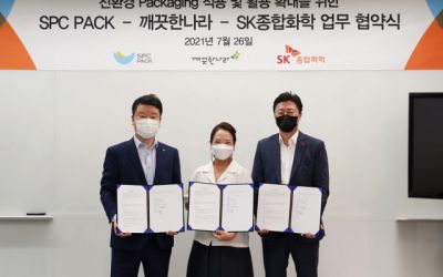 깨끗한나라, SPC 팩·SK종합화학과 친환경 포장재 개발 MOU 체결