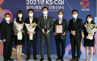 NO.1 고객서비스 전문기업 KT IS, KS-CQI 콜센터품질지수 7관왕 달성 : ZUM 뉴스