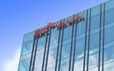 [시그널]SKC, 유럽 동박 공장 증설 위해 1800억 조달 : ZUM 뉴스