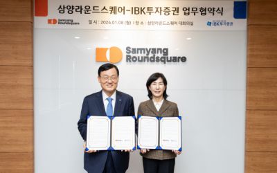 IBK證, 삼양라운드스퀘어와 맞손···신사업 발굴 MOU 체결