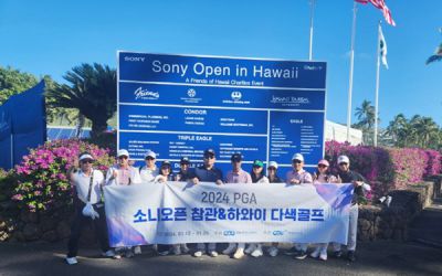 투어링스, 2024 소니 오픈 참관 투어 성료···최정상급 PGA투어 플레이 직관 : ZUM 뉴스