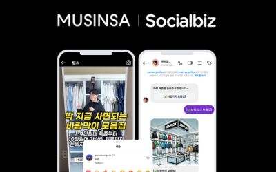 NHN데이터, 무신사에 인스타 DM 자동화 솔루션 제공 : ZUM 뉴스