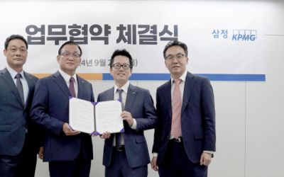 삼정KPMG, 피플라이프와 '중기 M&A 사업 협력' MOU : ZUM 뉴스