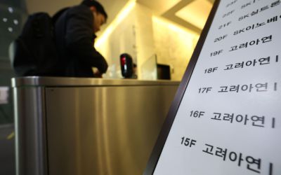 "133만원에도 샀다"···고려아연 지분 1.36% 매입한 MBK, 의결권 과반에 한 걸음 [시그널] : ZUM 뉴스