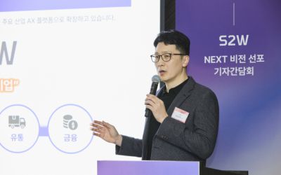 "S2W, 전 산업 빅데이터 분석 AI 기업으로 도약···하반기 상장" : ZUM 뉴스