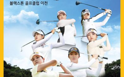 KLPGA 메이저대회 ‘KB금융 스타챔피언십’ 개막 : ZUM 뉴스