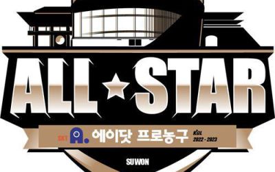 프로농구 올스타전, 예매 3분 만에 전석 매진 [KBL] : ZUM 뉴스