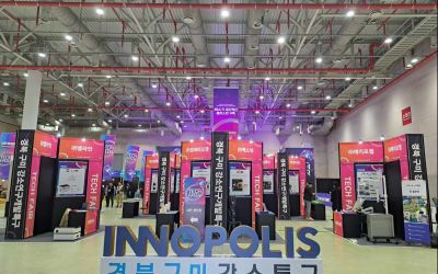 구미시 강소특구, 혁신기업 성과 공유 ‘테크페어’ 개최 : ZUM 뉴스