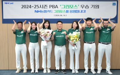 NH농협카드, 프로당구팀 그린포스 PBA 우승 기원 행사 실시 : ZUM 뉴스