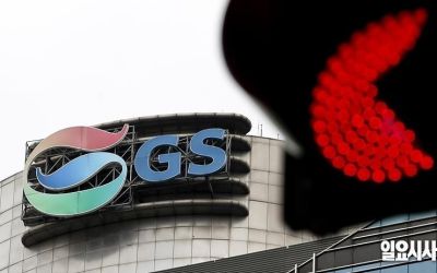 이쯤이면 공공재? GS샵, GS25 이어 개인정보 158만건 털려 : ZUM 뉴스