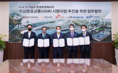 SK텔레콤, K-UAM 드림팀과 2025년 'UAM 상용화' 속도 낸다