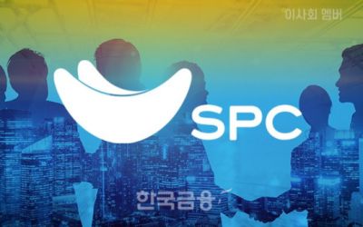 [이사회] SPC삼립 : ZUM 뉴스